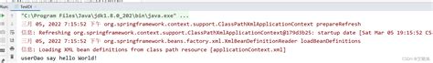 实验一 spring ioc 基本操作 userservicempl csdn博客
