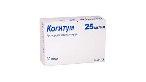 Когитум раствор для приема внутрь 10мл №30 с бесплатной доставкой на ...