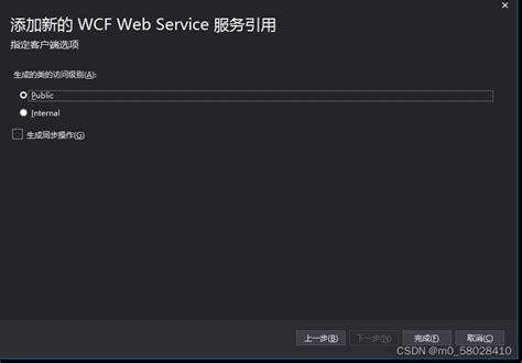 5 web service引用 webservice wpf csdn博客