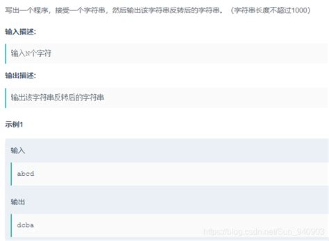 【牛客网】【java】华为机试刷题(二)public Class Main Public Static Void Mainstring 【牛客网】【java】华为机试刷题(二)public Class Main Public Static Void Mainstring