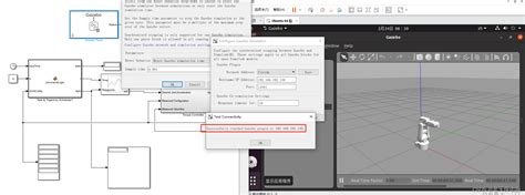 ubuntu20 04 ros noetic gazebo11和matlab联合仿真 simulink gazebo（6） matlab安装
