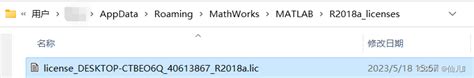 matlab一直提示激活，激活后仍打不开重复提示激活 matlab激活完成后打开仍然需要激活 csdn博客