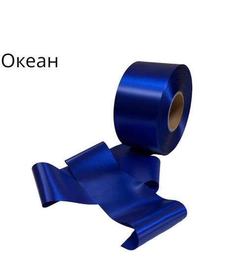Лента сатиновая Океан, длина бобины 200м