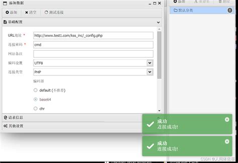 【暗月内网靶场】项目十一（比较难的靶场） 暗月安全 项目十一 csdn博客