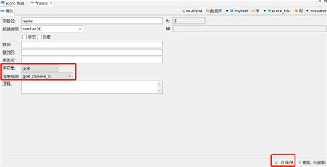 Dbeaver使用——excel、csv数据导入中文乱码问题error Occurred During 批量插入 您可以禁用批量插入以跳过特定行。 原因 Csdn博客