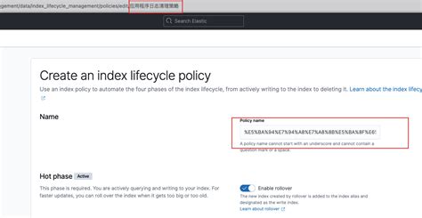 elasticsearch集群分片达到最大引发的问题 阿里云开发者社区