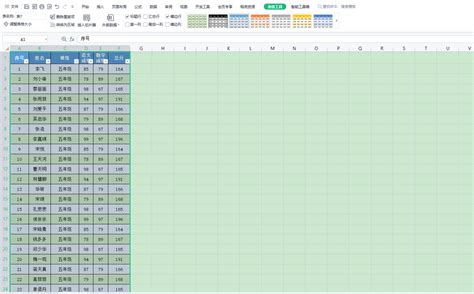 Excel冻结首行和尾行单元格excel冻结单元格怎么 正数办公