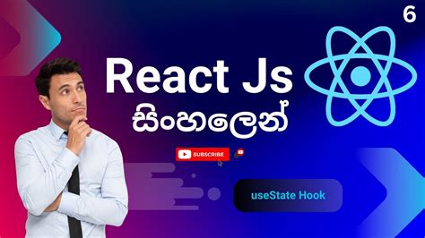 Reactjs Lesson 06 React Usestate Hook In Sinhala Sl Code Academy