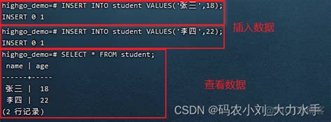 瀚高数据库currentschema在哪看 瀚高数据库版本大猩猩的技术博客51cto博客