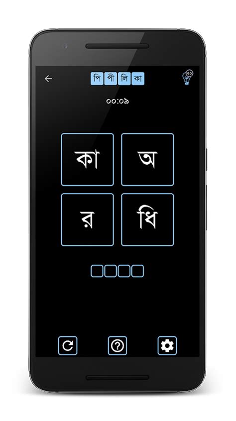 শব্দ ধাঁধা । Shobdo Dhadha Bangla Word Game для Android — Скачать