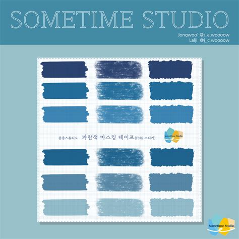 파란색 마스킹 테이프 Png 위버딩