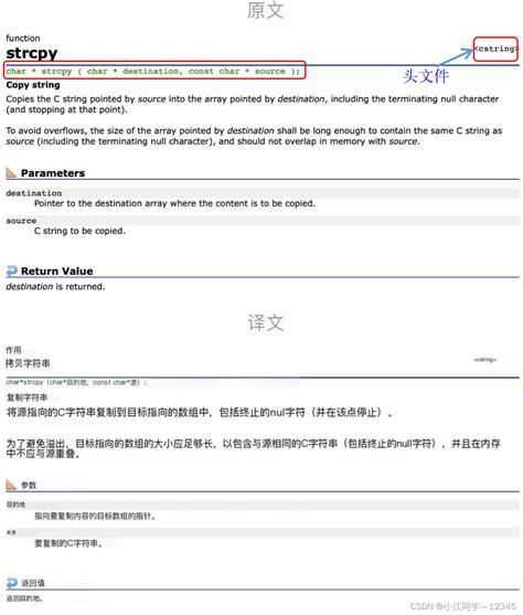 c语言练习题第三弹！！！绝对典中典！！！ csdn博客