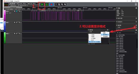 第四章 can通信 can协议解析 can协议报文dbc解析实例 hal库例程 can总线协议 can通讯协议应用例程 can协议报文解析实例