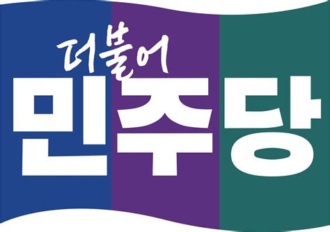 숨바꼭질 고수 애기 mp DPrime