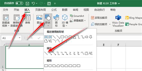 excel单元格里面如何弄两个斜线一分为三 360新知