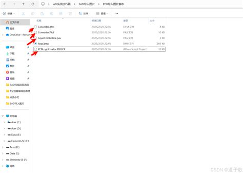 Adaltium Designer三种方法导入图片