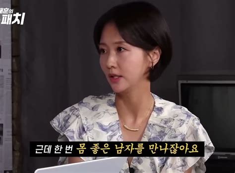 매운맛 보여주는 손문선 정미녀 토크 방송연예 꾸르