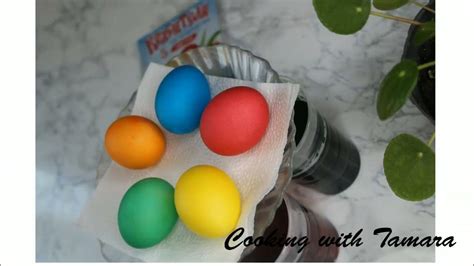 ფერადი კვერცხები შეღებვის ტექნიკა 👌🏼🙈 Youtube