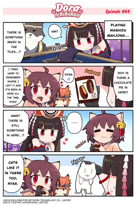 Ichihime Kaguyahime Wanjirou And Ein Mahjong Soul And 2 More Drawn By Epiphoneflet06