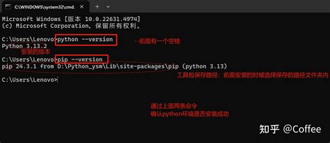 一安装python和PyCharm 知乎