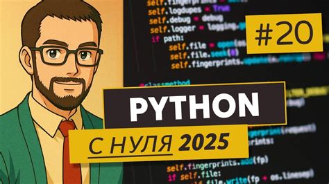 Python С НУЛЯ Tuple КОРТЕЖ ОСОБЕННОСТИ ФИШКИ ПРИМЕРЫ