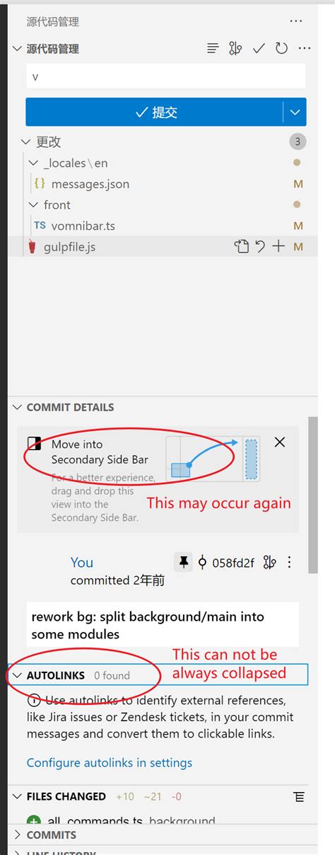 Fr Remember Ui Settings In Commit Details Panel · Issue 2329
