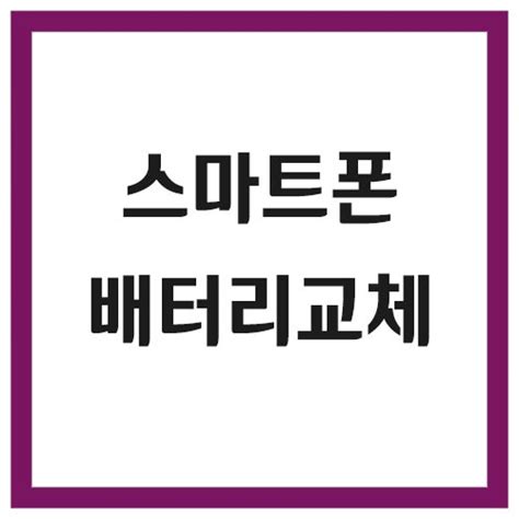 고양시 수도 요금 조회 납부 및 요금표 일산 덕양 허니팁스의 이야기