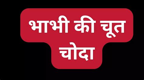 Indian Bhabhi Sex Ass Fucking Anal Anal Porn Feat Storytellr By