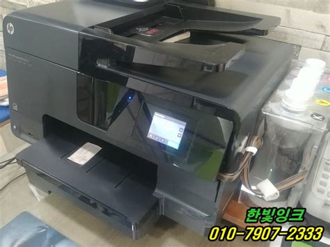 인천 프린터수리 계양구 작전동 Hp오피스젯8610 무한잉크 카트리지 소모됨 증상 석션 및 점검 출장 As 네이버 블로그