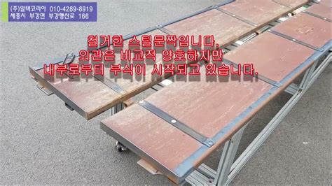 자동사다리 트럭 알루미늄 적재함문짝 셀프로더 트럭 알루미늄 적재함문짝 Youtube