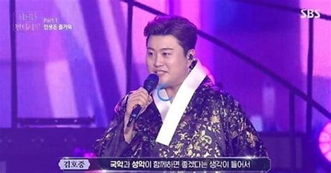 김호중 송가인과 처음으로 함께 선 무대국악과 성악 함께하면 어떨까 싶었다김호중의 한가위 판타지아