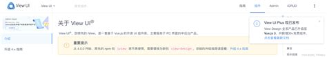 View Ui组件库 组合下拉多选树结构iview 树形下拉组件 Csdn博客