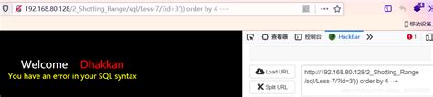 Sql注入getshell的几种方式 Csdn博客