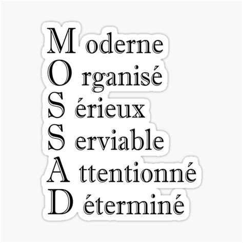 Mossad Sticker For Sale By Ericbpod Redbubble