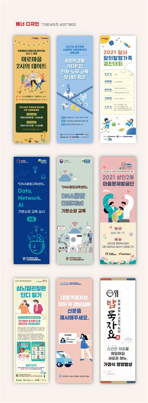 A Bunch Of Posters That Are On The Wall In Front Of Each Other With Different Colors