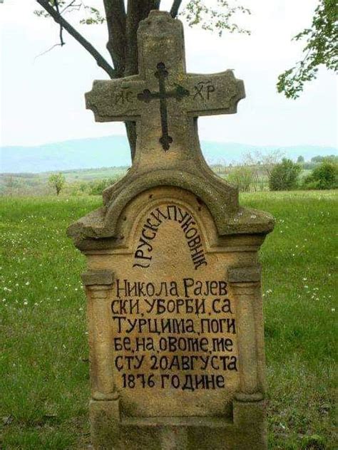 Александра Хајдуковић On Linkedin Недалеко од Алексинца налази се село Горњи Адровац у којем се