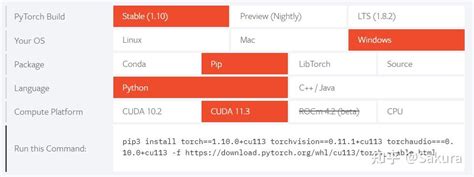 记录一下安装Pytorch和cuda的踩坑经历 知乎