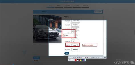Java计算机毕业设计汽车租赁管理系统（开题程序论文） Csdn博客