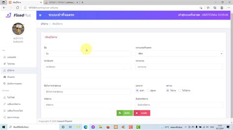 โปรเจคจบphp ระบบจอดรถ ระบบเช่าที่จอดรถ Car Park System แจ้งเตือนผ่านไลน์ รับเขียน Php Lavarel