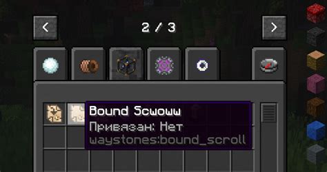 Crash Issue TwelveIterationMods Waystones GitHub