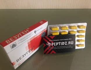 Пептиды Везуген для сосудов от Peptides купить в Москве, отправки по РФ