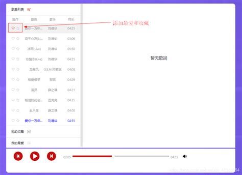原生js制作音乐盒子 系列一 js礼物盒子 代码 csdn博客