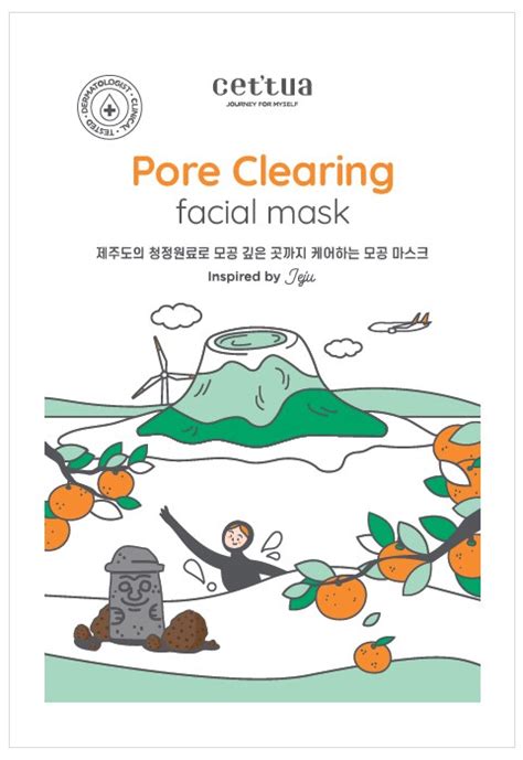 제품 1 페이지 Cettua