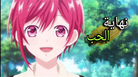 نهاية قصة حب ميتو و مصاص الدماء ملخص انمي مسكن مصاص الدماء الحلقة