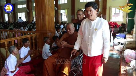 သကုတ်၂သဘင်ရတုထဝ်တိုက်လိက်ပေင်၅၀သၞာံကေုံာမ္ၚဵု၅သာ် အံင်ဇၞးအာယ