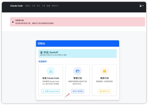 告别cursor！claude Code激活最强的ai编程助手 Claude Code！（附完整激活教程） 腾讯云开发者社区 腾讯云