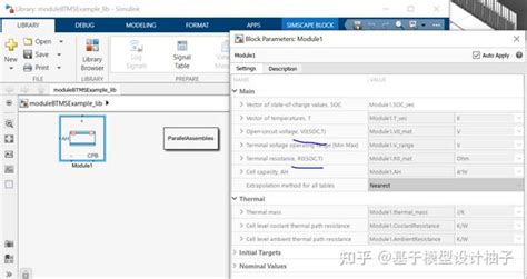 Simscape Battery 电池建模仿真 热 知乎