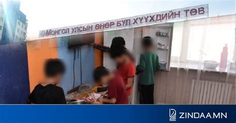 Асрамжийн төвийн хүүхдүүд 2 сарын дараа хүнсгүй болох эрсдэл үүсжээ