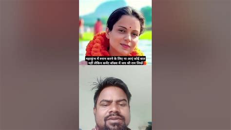 महाकुंभ मेला प्रयागराज🙏😭😭💯 Youtube