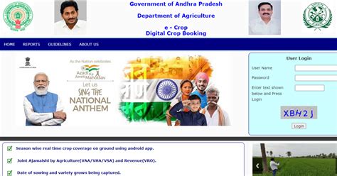 Cphc Ncd Portal Login Ncd Nhp Gov In Login